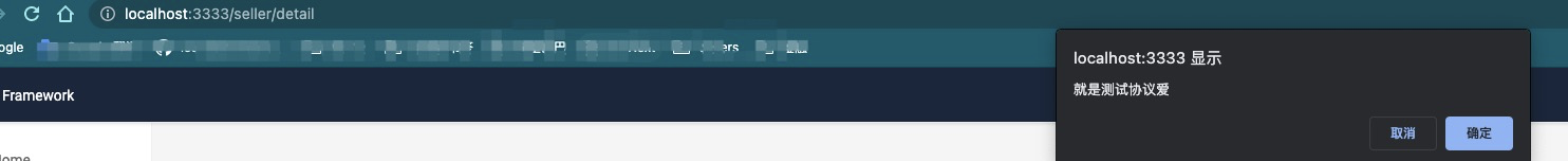 微应用使用 react-router-dom 的 Prompt 会出现两次 confirm 框 · Issue #325 · ice-lab/icestark · GitHub
