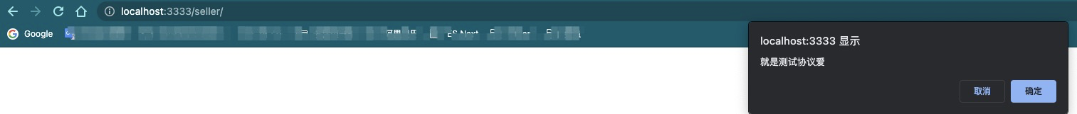 微应用使用 react-router-dom 的 Prompt 会出现两次 confirm 框 · Issue #325 · ice-lab/icestark · GitHub