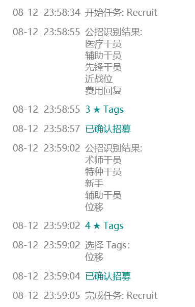 关于自动公招角色识别优化的建议 · Issue 5927 · Maaassistantarknightsmaaassistantarknights · Github