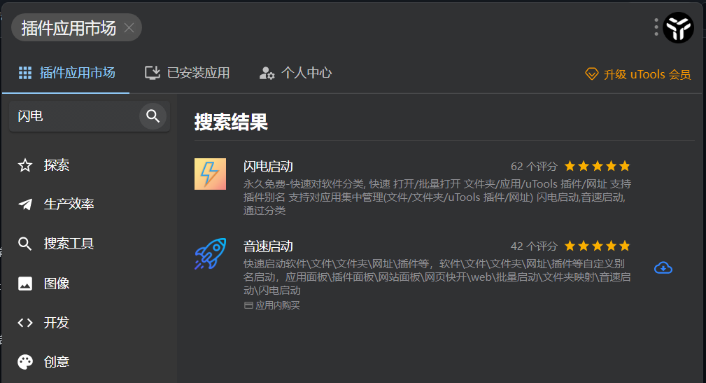 GitHub - WuTongLiRan/Pentools: 为渗透工具提供集成 UI ，可以自定义添加工具
