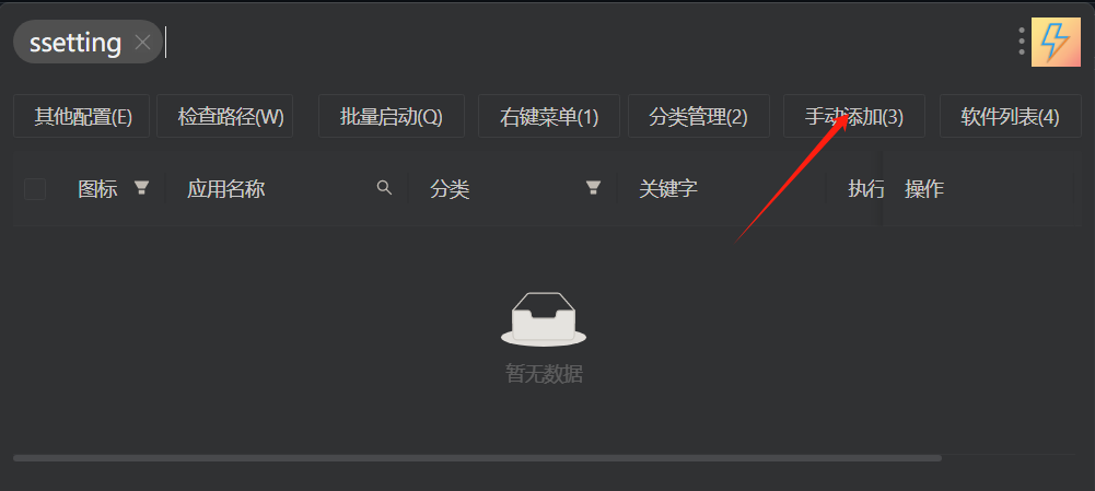 GitHub - WuTongLiRan/Pentools: 为渗透工具提供集成 UI ，可以自定义添加工具
