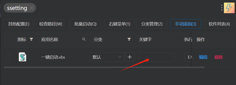 GitHub - WuTongLiRan/Pentools: 为渗透工具提供集成 UI ，可以自定义添加工具