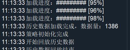 官方图形化回测引擎可能存在漏加载数据的bug？ · Issue #2738 · vnpy/vnpy · GitHub
