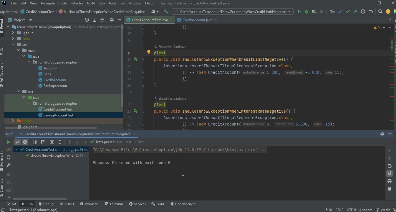 Исключение IllegalArgumentException не работает при отрицательном значении кредитного лимита ...