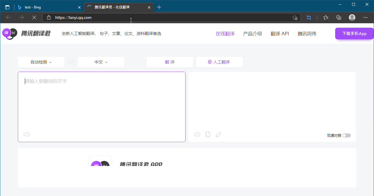 Bing Country/Region changed to China automatically · Issue #219 ...