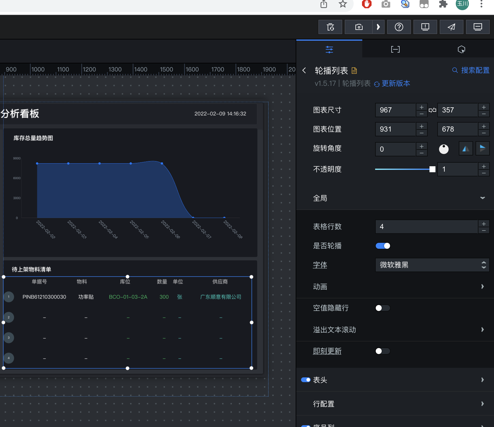 [表格]-增加 行滚动 支持 · Issue #731 · running-elephant/datart · GitHub