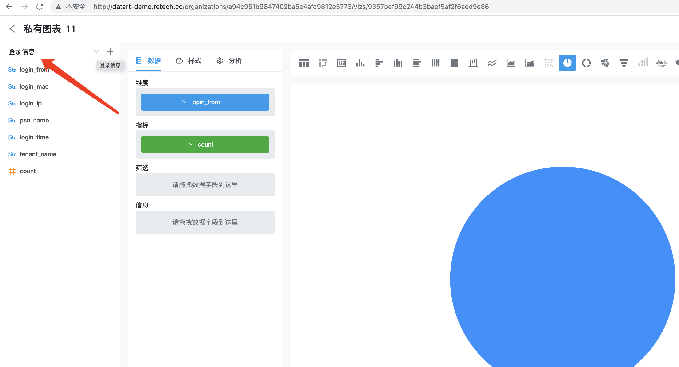 [操作便捷性] - 视图编辑界面 增加 可以快速跳转到 数据集编辑界面的操作 · Issue #732 · running-elephant/datart · GitHub