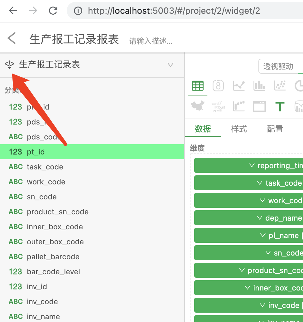 [操作便捷性] - 视图编辑界面 增加 可以快速跳转到 数据集编辑界面的操作 · Issue #732 · running-elephant/datart · GitHub