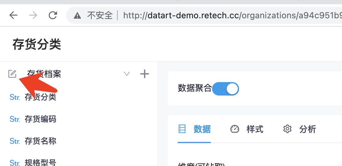 [操作便捷性] - 视图编辑界面 增加 可以快速跳转到 数据集编辑界面的操作 · Issue #732 · running-elephant/datart · GitHub
