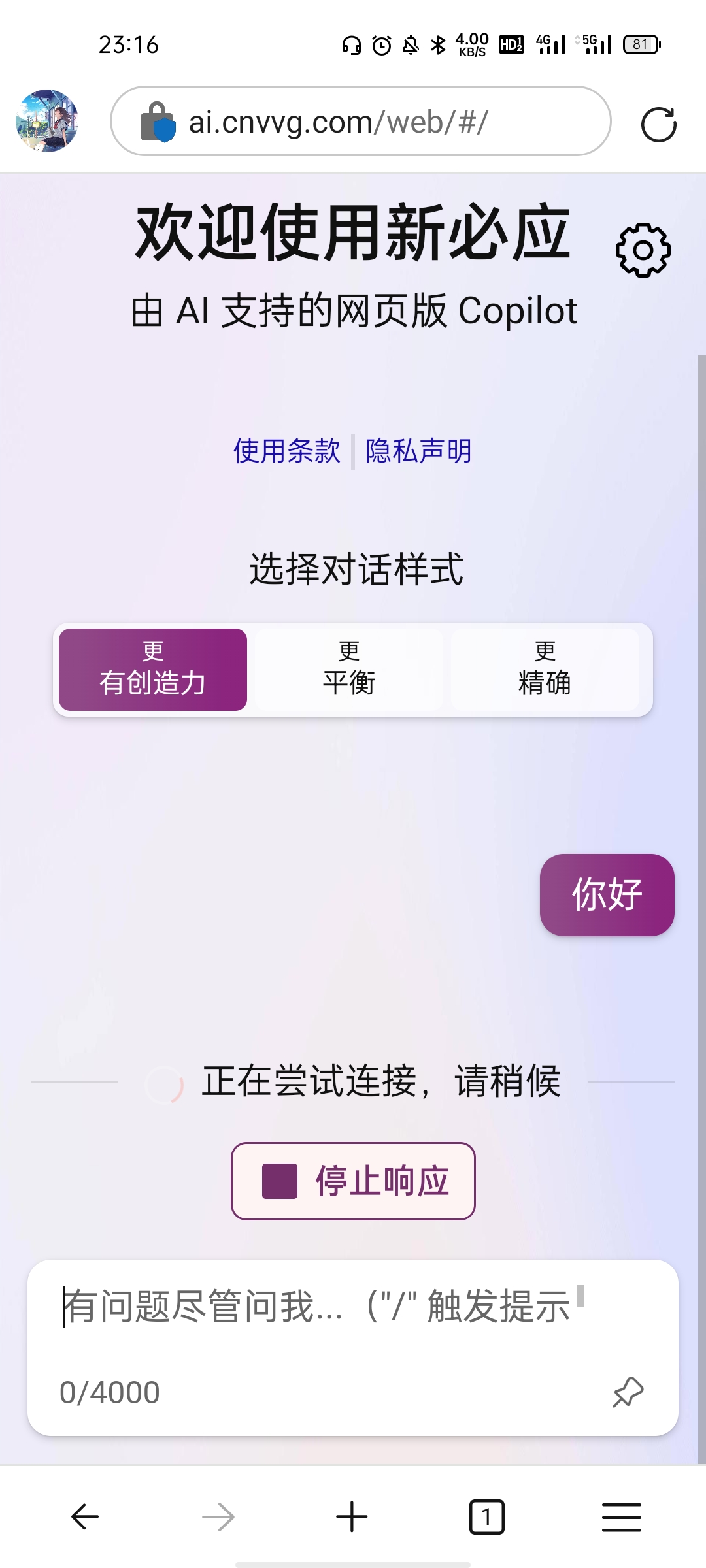 大佬我好像出bug了,本来用着好好的,我刷新下,就变三个点一直打不开了 · Issue 188 · Adams549659584go