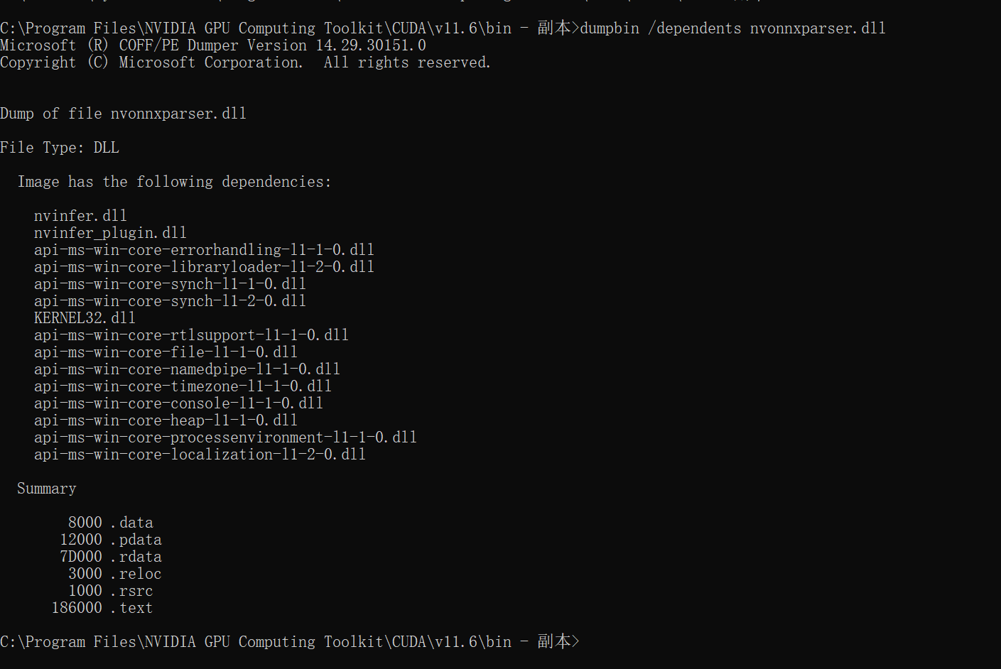 On The Windows Platform The Dynamic Libraries Generated From Compiling Tensorrt From Source
