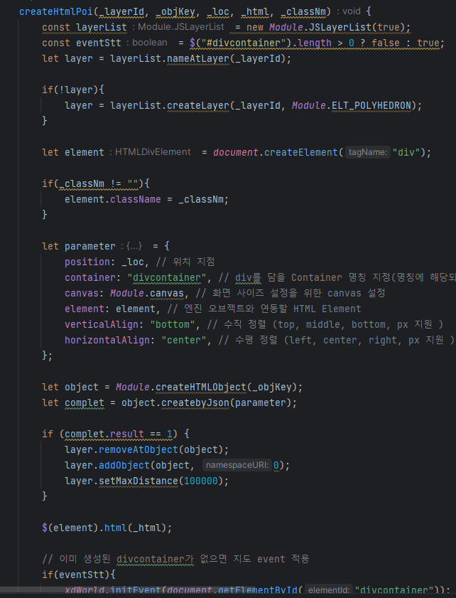 Div 를 통한 Html Poi 기능 오류 문의 · Issue 332 · Egiscorpxdworld · Github 