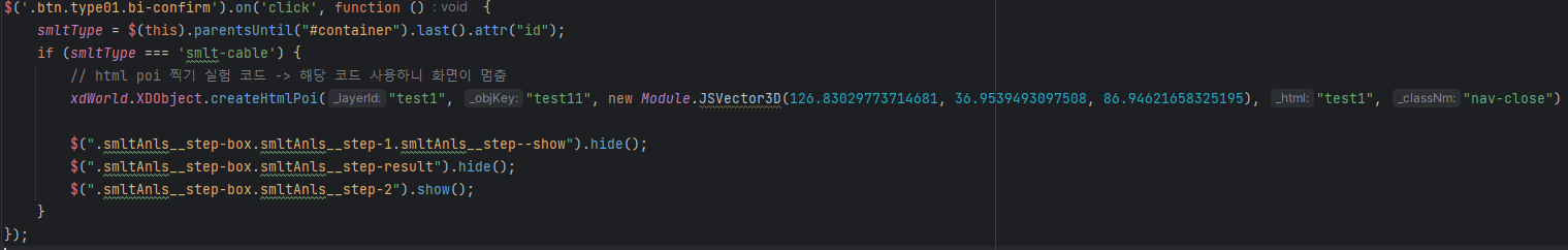 div 를 통한 HTML POI 기능 오류 문의 · Issue #332 · EgisCorp/XDWorld · GitHub