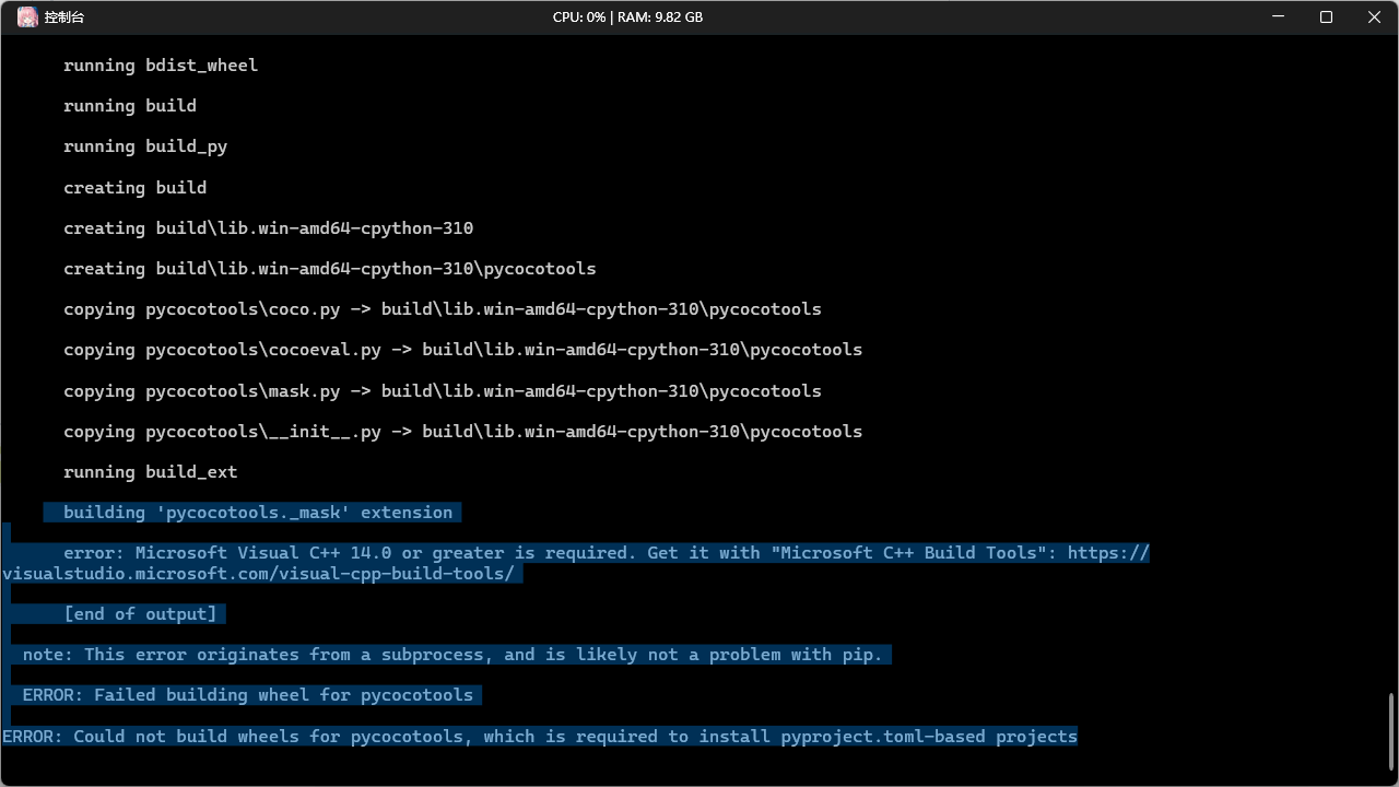 [Bug]: Can't add point prompts or pick a box threshold · Issue #32 · continue-revolution/sd ...