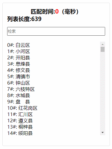 高性能的javascript拼音匹配库 · Issue #1767 · 521xueweihan/HelloGitHub · GitHub