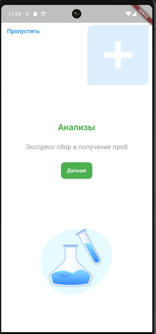 GitHub - engione/medic_app