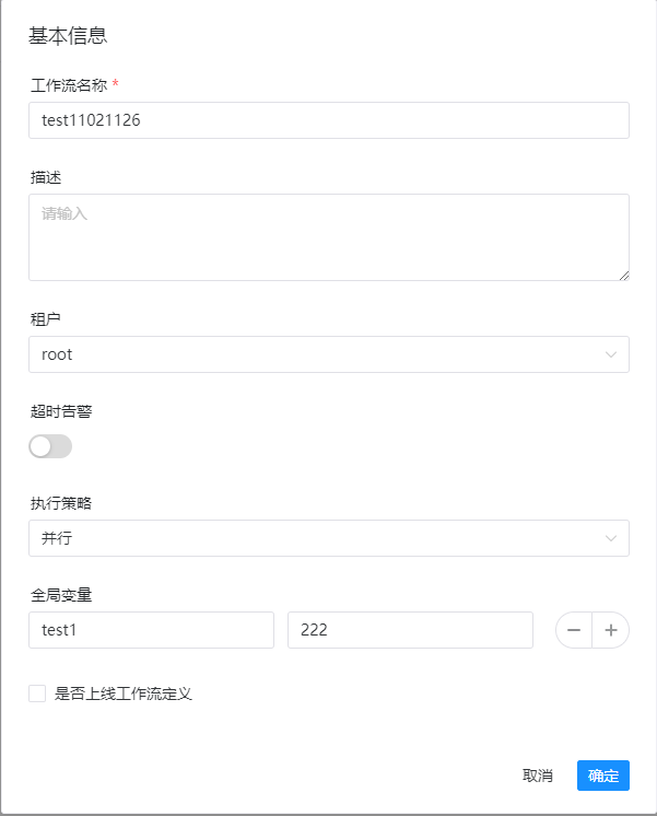 [BUG] [HTTP TASK] Http parameter with placeholder not work · Issue #12659 · apache ...