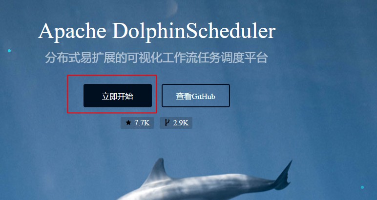 [Bug] [ui] Chinese Official website link error link · Issue #9738 · apache/dolphinscheduler · GitHub