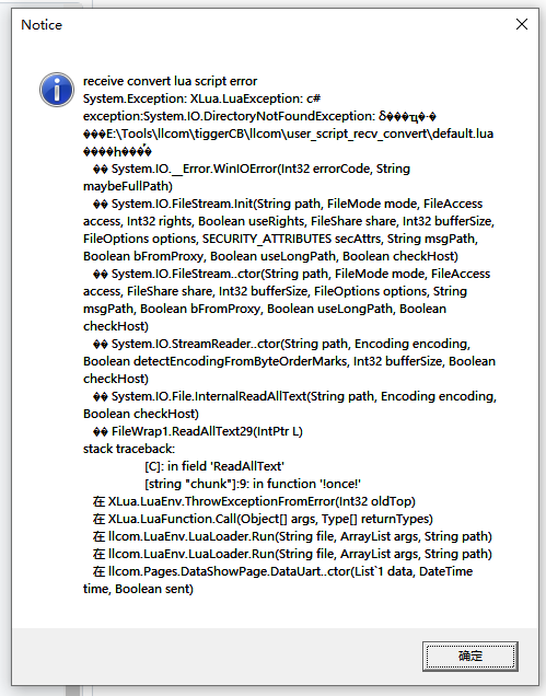 Receive Convert Lua Script Error · Issue 121 · Chenxuuullcom · Github 8982