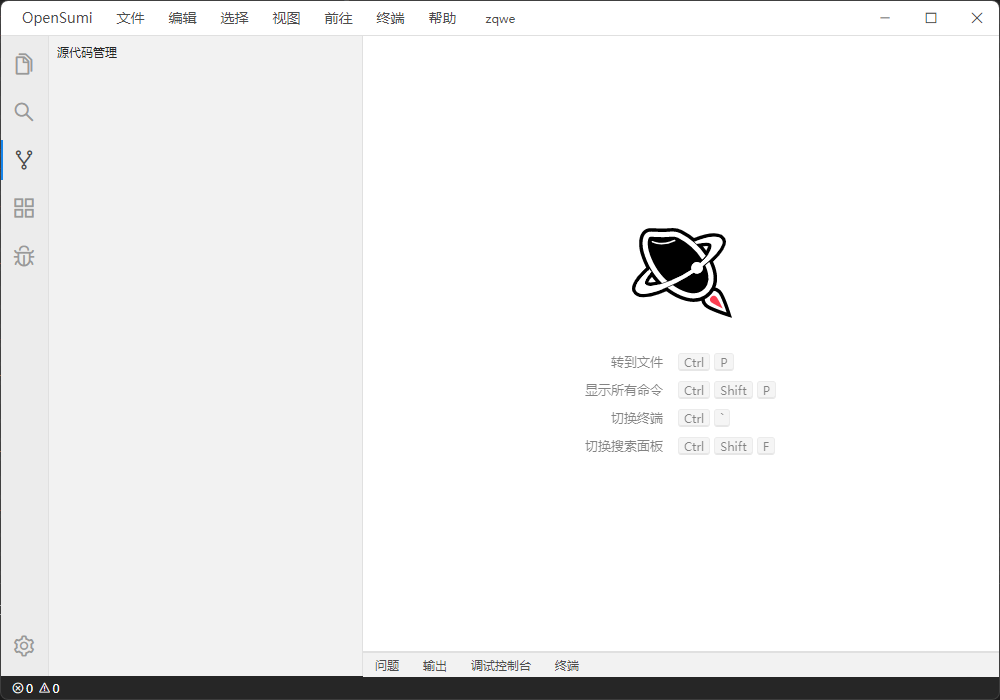 Bug Scmmodule 无法显示 · Issue 2704 · Opensumicore · Github