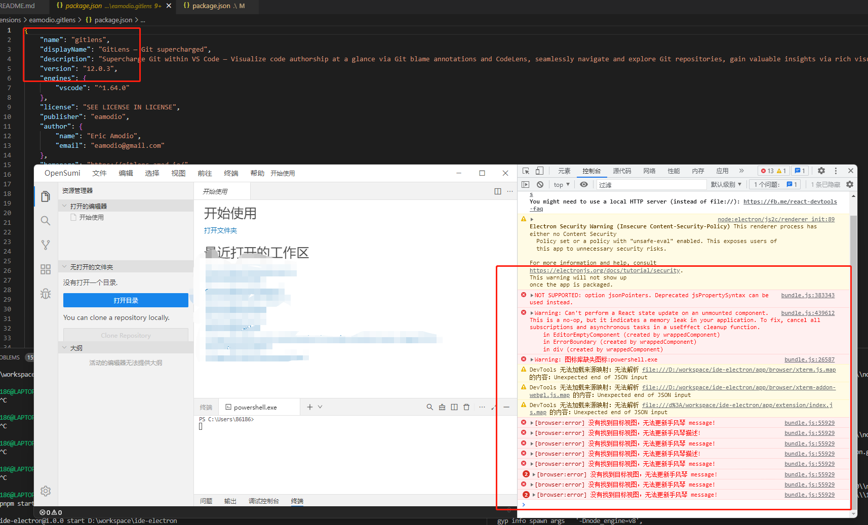 Opensumi 不支持 Gitlens 插件 · Issue 2748 · Opensumi Core · Github