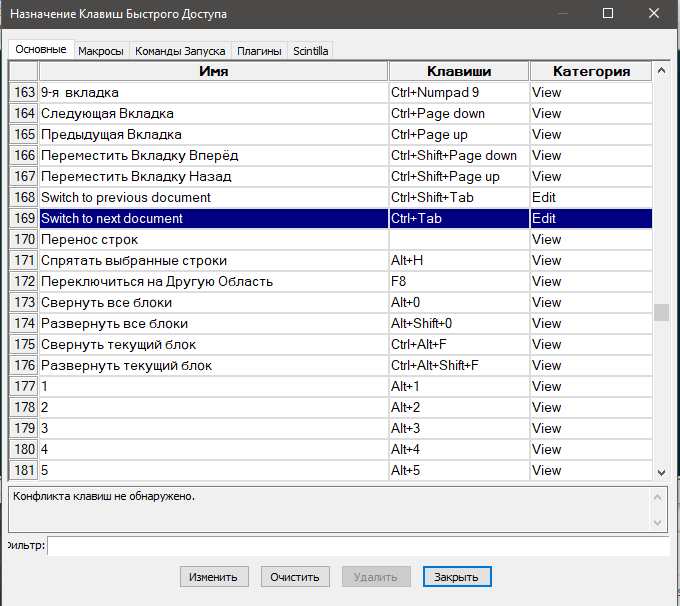 Bug Hotkey Menu Text · Issue 5794 · Notepad Plus Plusnotepad Plus Plus · Github