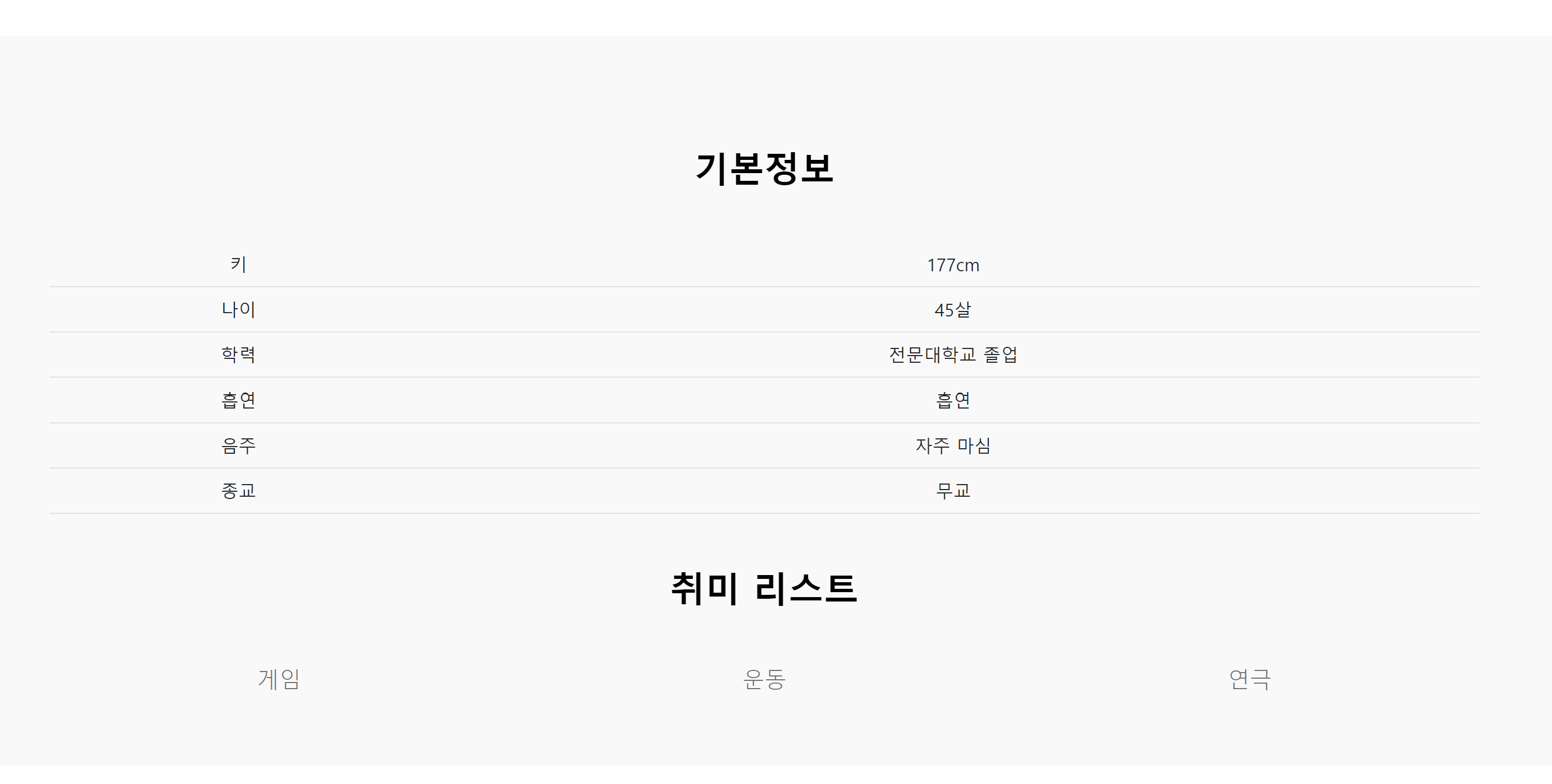 GitHub - DoooHyun/Portfolio: GitHub Desktop tutorial repository