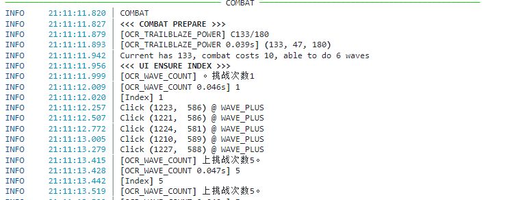 Combat Prepare 提前退出 · Issue #24 · LmeSzinc/StarRailCopilot · GitHub