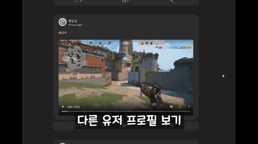 GitHub - likelion-backend-6th/WellPlay_app