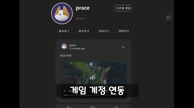 GitHub - likelion-backend-6th/WellPlay_app