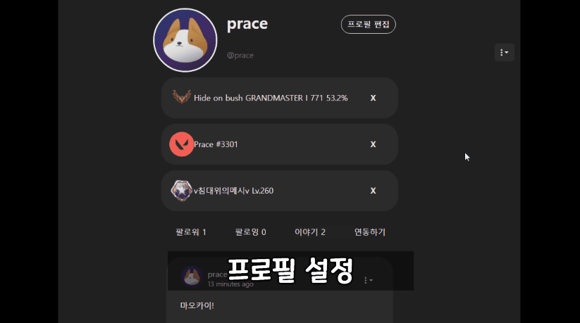 GitHub - likelion-backend-6th/WellPlay_app