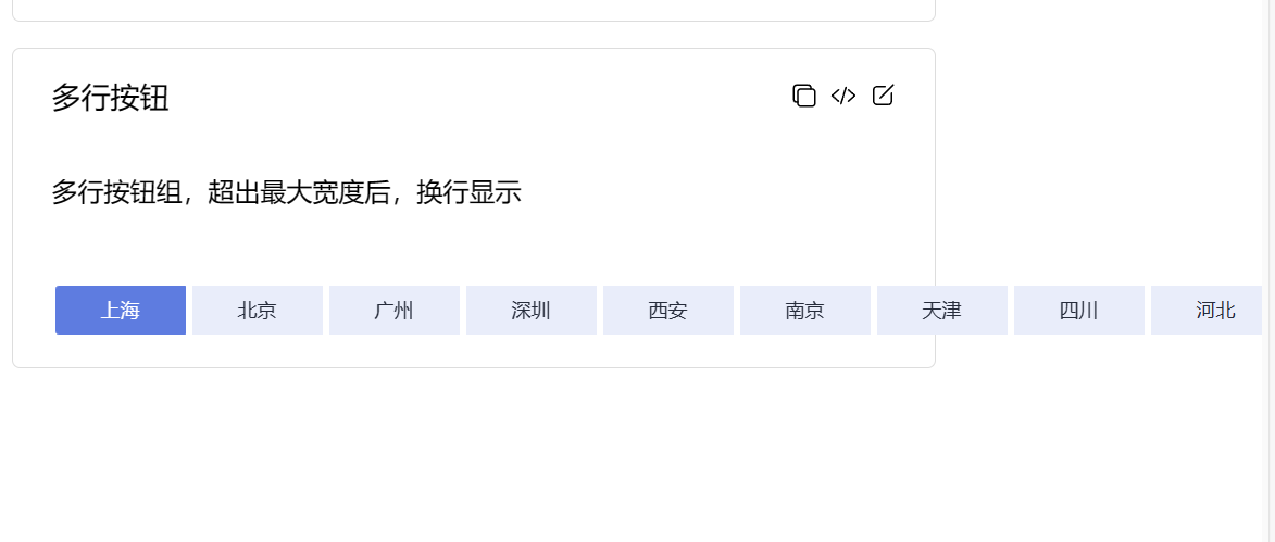 🐛 [Bug]: checkbox按钮组，超出最大宽度后，没有换行 · Issue #460 · opentiny/tiny-vue · GitHub