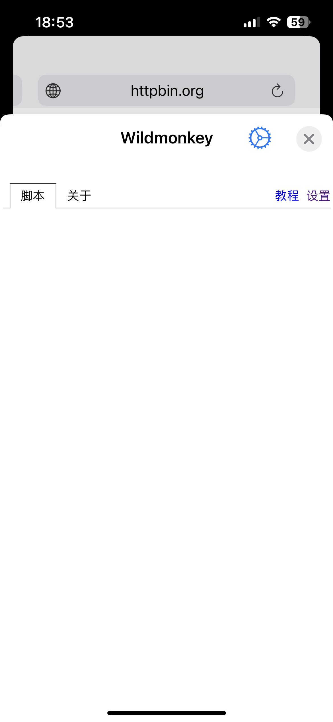 ios orion浏览器不能正常显示脚本 · Issue #2 · muzuiget/monkey-support · GitHub