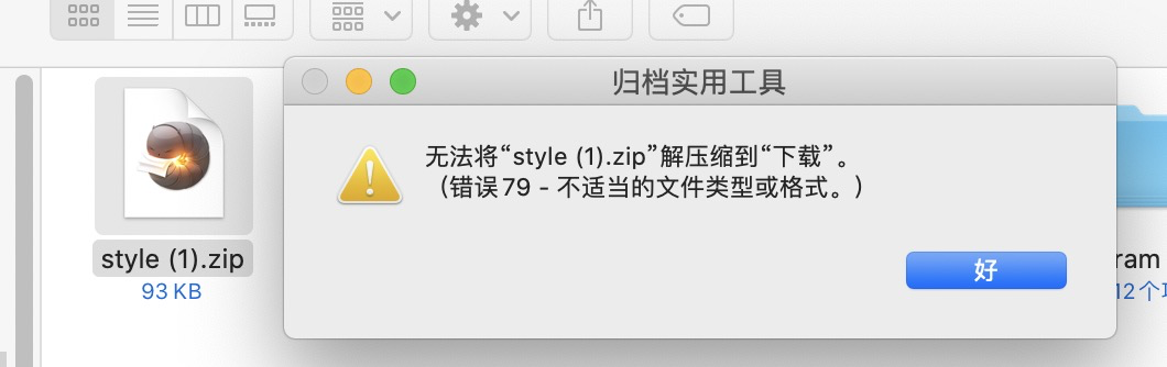 Bug Report Error In Decompressing The Compressed Package Downloaded By The Online Theme Editor