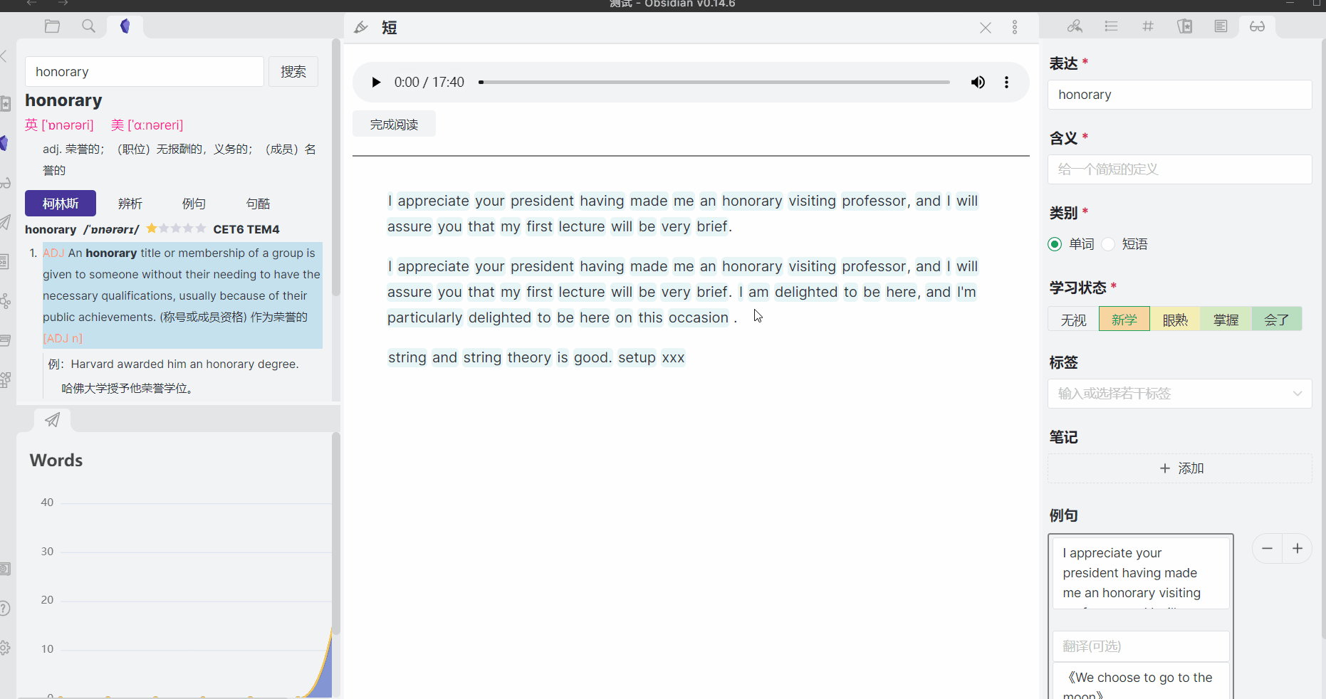 FR: 自动标注生词，添加生词时可以选择是否自动填充释义 · Issue #2 · guopenghui/obsidian-language-learner · GitHub