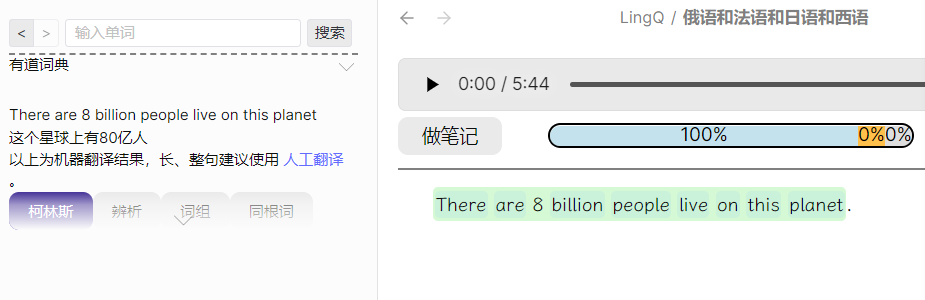 英文句子中包含数字无法整句选中翻译 · Issue #54 · guopenghui/obsidian-language-learner · GitHub