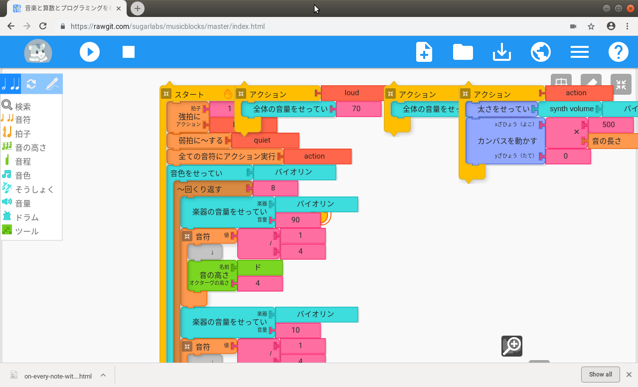 Code not running with "on strong beat", "on weak beat", and "on every ...