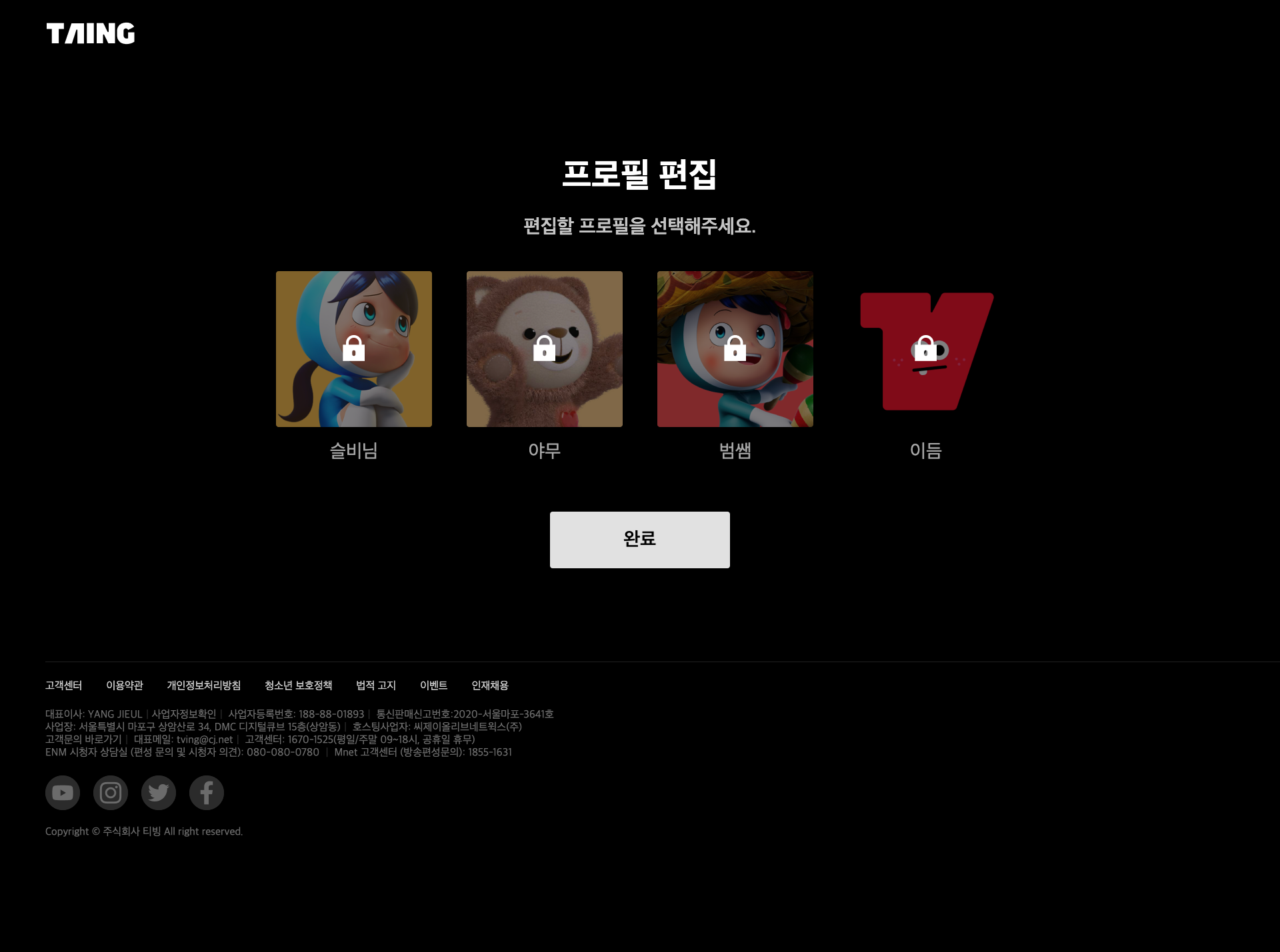 GitHub - dani-day/ott-party: 멋쟁이사자처럼 프론트엔드스쿨 6기 - HTML/CSS 팀 프로젝트로, OTT 웹사이트를 구현합니다.