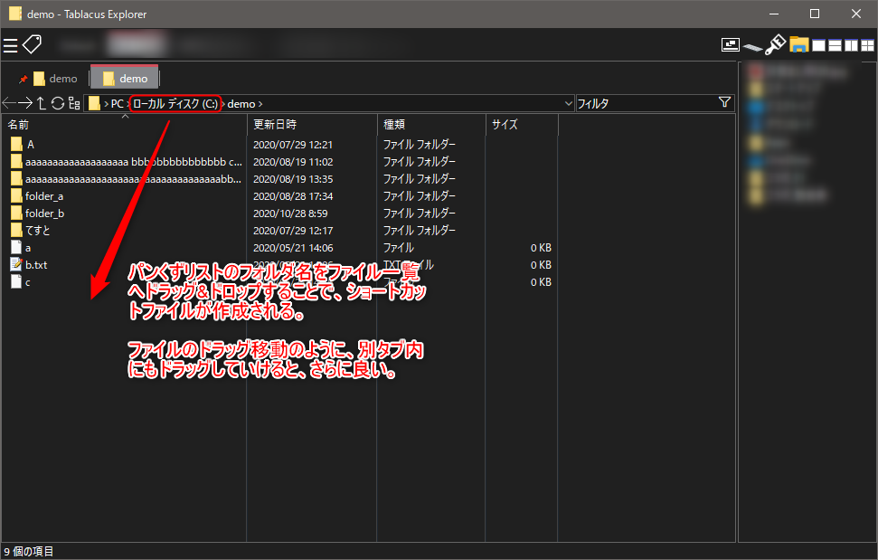 [Feature requests] Drag the breadcrumb-list address bar item to create a shortcut link. · Issue ...