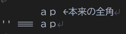 リガチャと同じ行に入力した全角英数字が半角表示される場合がある · Issue #7 · yuru7/udev-gothic · GitHub