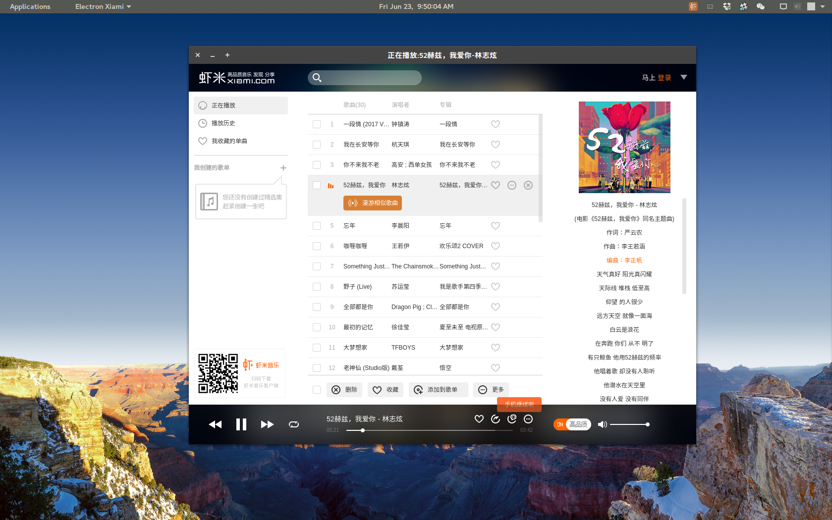 GitHub - eNkru/electron-xiami: A xiami desktop application for Linux ...