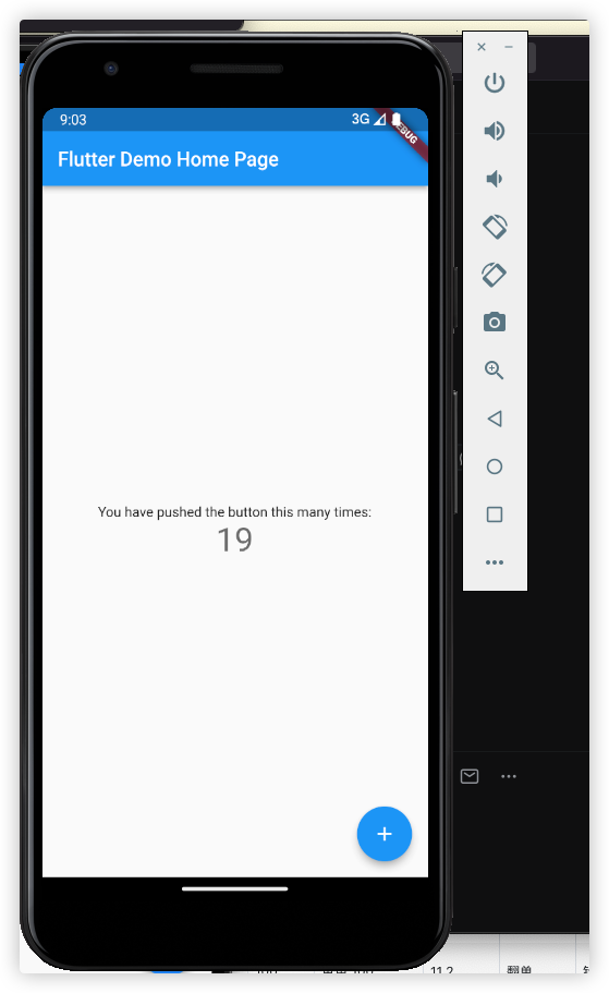 When I used Android virtual machines, the toolbar of the virtual ...