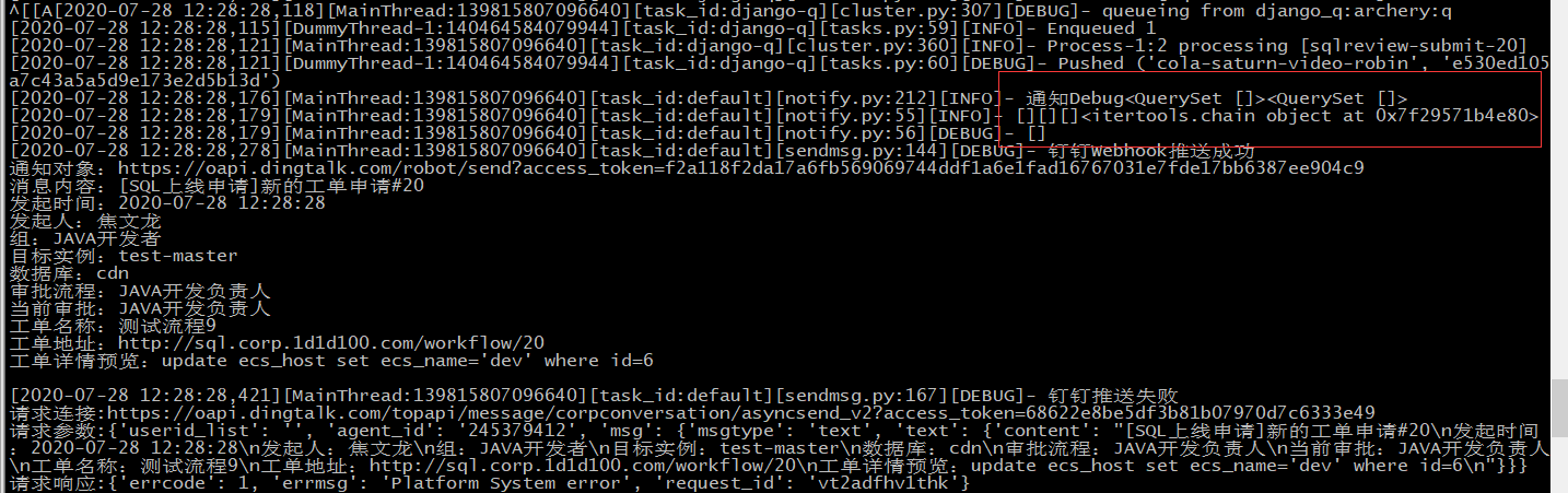 钉钉发送工作通知中用户列表为空 · Issue #836 · hhyo/Archery · GitHub