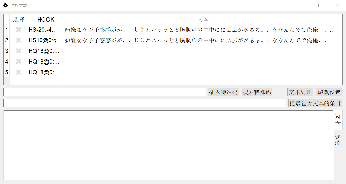 问题 · Issue #309 · HIllya51/LunaTranslator · GitHub