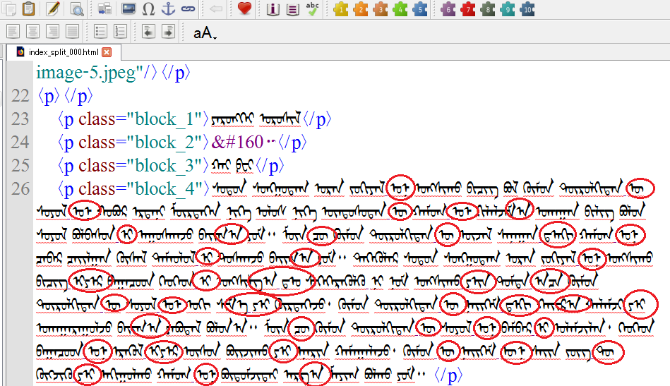 Sigil's CSS/Code view can not correctly display and edit Mongolian script · Issue #444 · Sigil ...