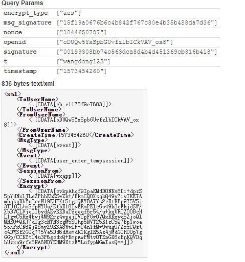 OnEvent_EnterRequest 参数为null · Issue #2026 · JeffreySu/WeiXinMPSDK · GitHub