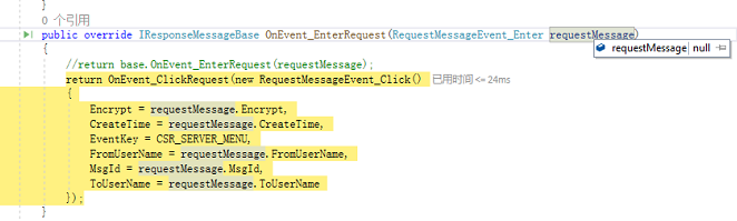 OnEvent_EnterRequest 参数为null · Issue #2026 · JeffreySu/WeiXinMPSDK · GitHub