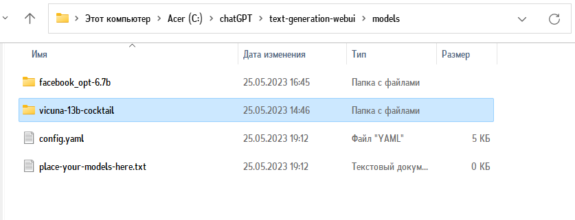 AttributeError: 'LlamaCppModel' object has no attribute 'model' · Issue #2336 · oobabooga/text ...