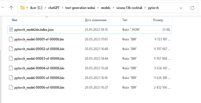 AttributeError: 'LlamaCppModel' object has no attribute 'model' · Issue #2336 · oobabooga/text ...