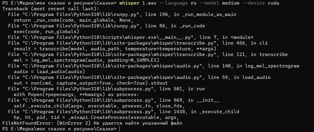 Strange error · openai whisper · Discussion #1546 · GitHub